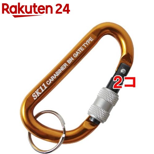 お店TOP＞DIY・ガーデン＞作業工具・大工道具＞作業工具＞ツールフック＞SK11 ロックカラビナ BN 脱落防止ネジロック機能 SAC-660BN ゴールド (1コ入*2コセット)【SK11 ロックカラビナ BN 脱落防止ネジロック機能 ...