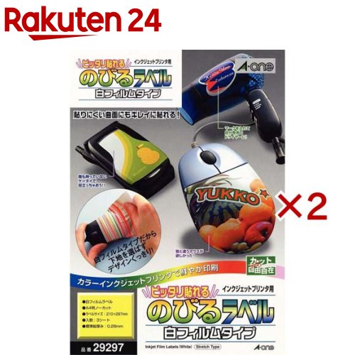 お店TOP＞ホーム＆キッチン＞文房具＞ノート・OA用紙＞ラベル用紙＞エーワン のびるラベル ステッカー インクジェット 染料 白 フィルム 1面 29297 (3シート×2セット)【エーワン のびるラベル ステッカー インクジェット 染料 ...