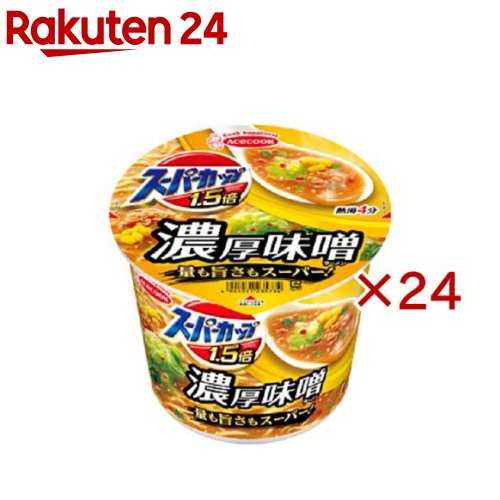 お店TOP＞フード＞加工食品・惣菜＞インスタント食品＞カップ麺＞スーパーカップ1.5倍 みそラーメン (12個入×2セット)【スーパーカップ1.5倍 みそラーメンの商品詳細】●重厚な味わいの味噌スープに、口の中で存在感を感じられる太麺が絡む...
