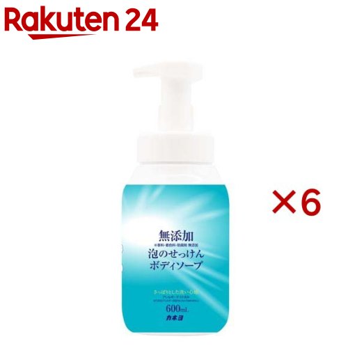 お店TOP＞化粧品＞自然派化粧品＞自然派ボディケア＞自然派 ボディソープ＞無添加泡のせっけんボディソープ 本体 (600ml×6セット)商品区分：化粧品【無添加泡のせっけんボディソープ 本体の商品詳細】●せっけんの泡ボディソープ。●香料・着...