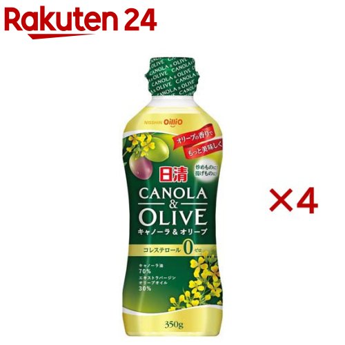お店TOP＞フード＞調味料・油＞食用油＞オリーブオイル＞日清 キャノーラ＆オリーブ ペット (350g×4セット)【日清 キャノーラ＆オリーブ ペットの商品詳細】●キャノーラ油とエキストラバージンオリーブオイルのブレンドオイルです。(キャノ...