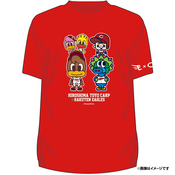 商品詳細 日本生命セ・パ交流戦 広島東洋カープ×楽天イーグルス×PansonWorksコラボグッズの登場です。人気クリエイター「PansonWorks」の世界観で描かれた、両球団のマスコットたちがとってもキュートなグッズになりました。広島の...