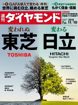 ＜p＞※電子版では、紙の雑誌と内容が一部異なります。ご注意ください。連載小説など著作権等の問題で掲載されないページや写真、また、プレゼント企画やWEBサービスなどご利用になれないコンテンツがございます。あらかじめご了承ください。＜br /＞...
