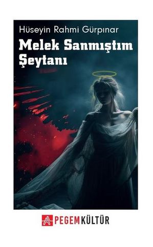 ＜p＞Melek Sanm??t?m ?eytan?＜/p＞画面が切り替わりますので、しばらくお待ち下さい。 ※ご購入は、楽天kobo商品ページからお願いします。※切り替わらない場合は、こちら をクリックして下さい。 ※このページからは注文...