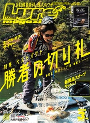 ＜p＞＜strong＞※この商品はタブレットなど大きいディスプレイを備えた端末で読むことに適しています。また、文字だけを拡大することや、文字列のハイライト、検索、辞書の参照、引用などの機能が使用できません。＜/strong＞＜/p＞ ＜p＞...
