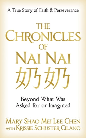＜p＞＜strong＞＜em＞The Chronicles of Nai Nai＜/em＞ is a story of faith, perseverance, hard work, and success through God’s me...