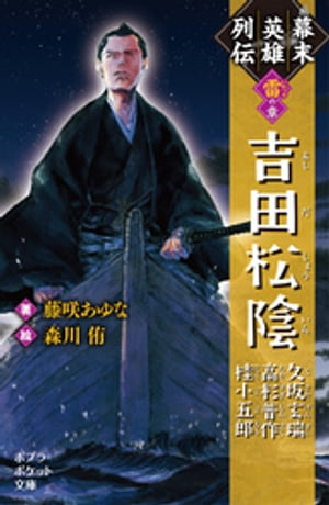 ＜p＞＜strong＞※この商品はタブレットなど大きいディスプレイを備えた端末で読むことに適しています。また、文字だけを拡大することや、文字列のハイライト、検索、辞書の参照、引用などの機能が使用できません。＜/strong＞＜/p＞ ＜p＞...