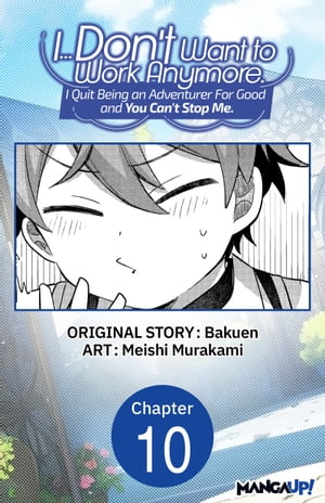 ＜p＞＜strong＞In this fantasy manga, unemployment doesn’t mean unhappiness when your skills are unmatchable!＜/strong＞＜/p＞ ＜...