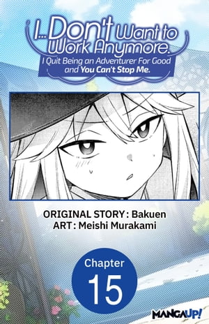 ＜p＞＜strong＞In this fantasy manga, unemployment doesn’t mean unhappiness when your skills are unmatchable!＜/strong＞＜/p＞ ＜...