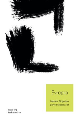 ＜p＞Razapet izme?u evropske prosve?enosti, racionalnosti, demokrati?nosti i visoke kulture Pariza i me?avine nasilja i mi...