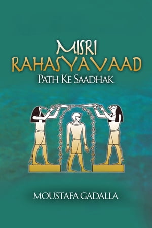 ＜p＞Yah Kitaab Chaar Bhaagon Mein Vibhaajit Hai, Jismein Kul Aath Adhyaay Aur Ek Parishist Shaamil Hai.＜/p＞ ＜p＞Bhaag I: C...