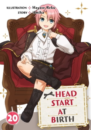 ＜p＞Lilia, the newborn daughter of a marquis, has the memories of her previous life! With cheat-like gamer knowledge she ...