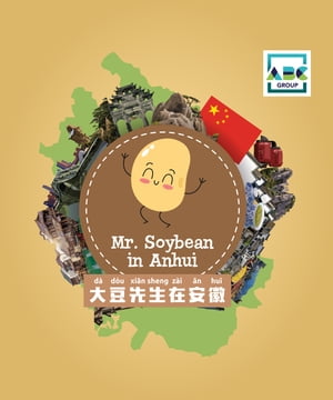 ＜p＞It is a big world out there with a lot of things to discover. We invited Mr. Vegetables and Miss Fruits to travel wit...