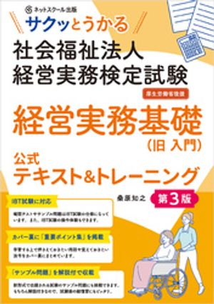 ＜p＞＜strong＞※この商品はタブレットなど大きいディスプレイを備えた端末で読むことに適しています。また、文字だけを拡大することや、文字列のハイライト、検索、辞書の参照、引用などの機能が使用できません。＜/strong＞＜/p＞ ＜p＞...