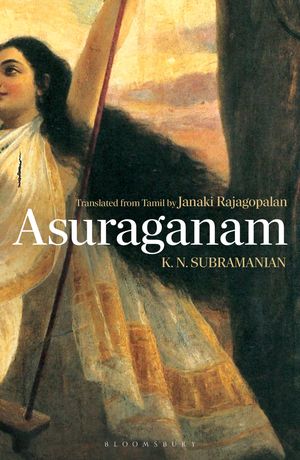 ＜p＞Raman is a college student who prides himself on being an intellectual misfit. Striving to liberate himself from life...