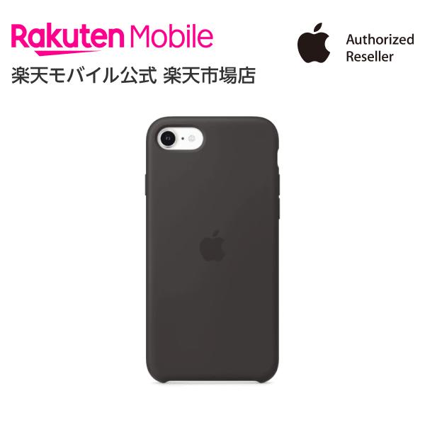 楽天市場】iphone se シリコーンケース ホワイトの通販 楽天市場】iphone se シリコーンケース ホワイトの通販
