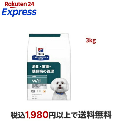 商品情報商品詳細w/d 小粒 チキン 消化/体重/糖尿病管理 犬用 特別療法食 ドッグフード ドライ●生まれつき体重が増加しやすい犬もいます。ほんの少し体重が増えるだけでも、ペットと家族が遊ぶ時間が減少してしまったり、関節への負担増などによ...