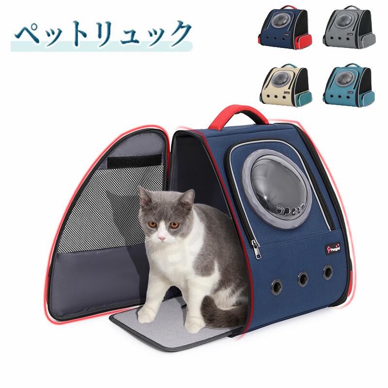 商品名 ペットキャリーバッグ 商品番号 e20 カラー ダークブルーレッド、グレー、カーキグリーン、ターコイズブルー 商品仕様 サイズ：横幅34cm 高さ41cm 奥行28cm 商品詳細 【多方位の通気設計とカーテン付きサイドファスナー】 ...