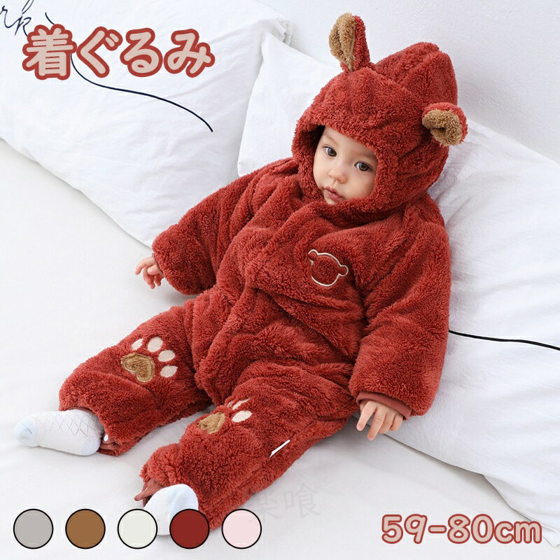 商品情報 【商品名】おくるみ 【商品番号】e680 【商品仕様】 カラー：写真通り サイズ：59cm/66cm/73CM/80cm 原産国：中国 【商品詳細】 ◎可愛いクマ柄デザイン：シンプルでありながら、赤ちゃんにぴったりの愛らしさ。男の...
