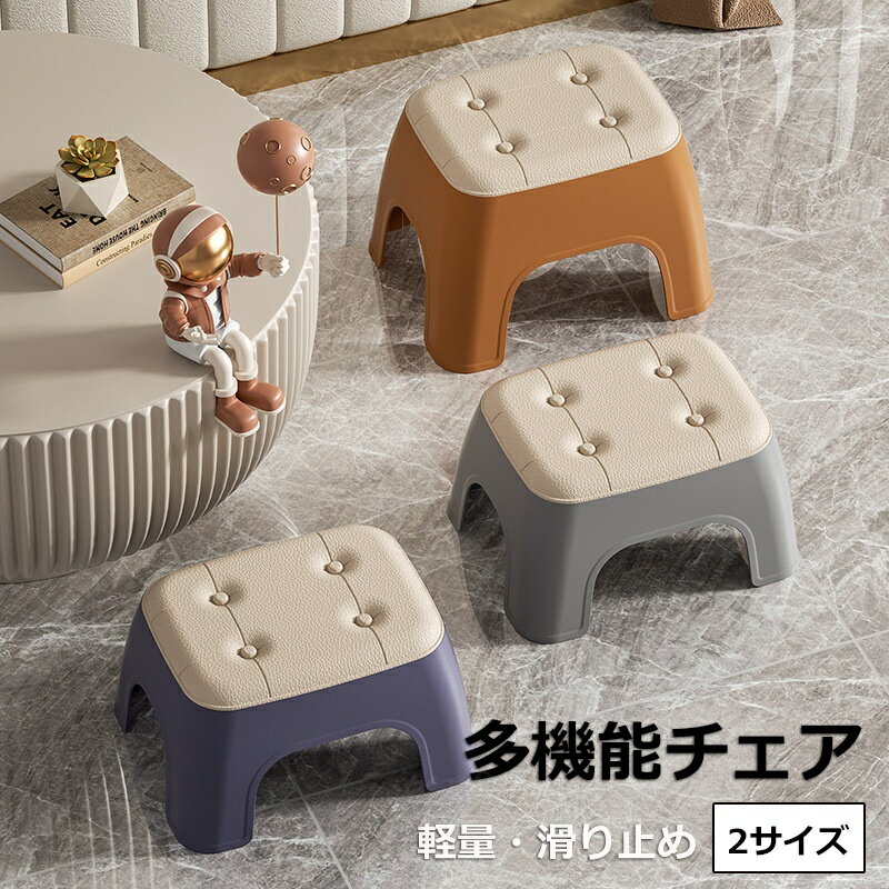 商品名 バスチェア 商品番号 e352 カラー オレンジ、パープル、グレー 商品仕様 サイズ： S:約25.5*32*18CM M:約26.5*33*23CM 商品詳細 通気性が抜群 洗いやすい形状 すべり止め付き 共にゆっくりとした時間を...
