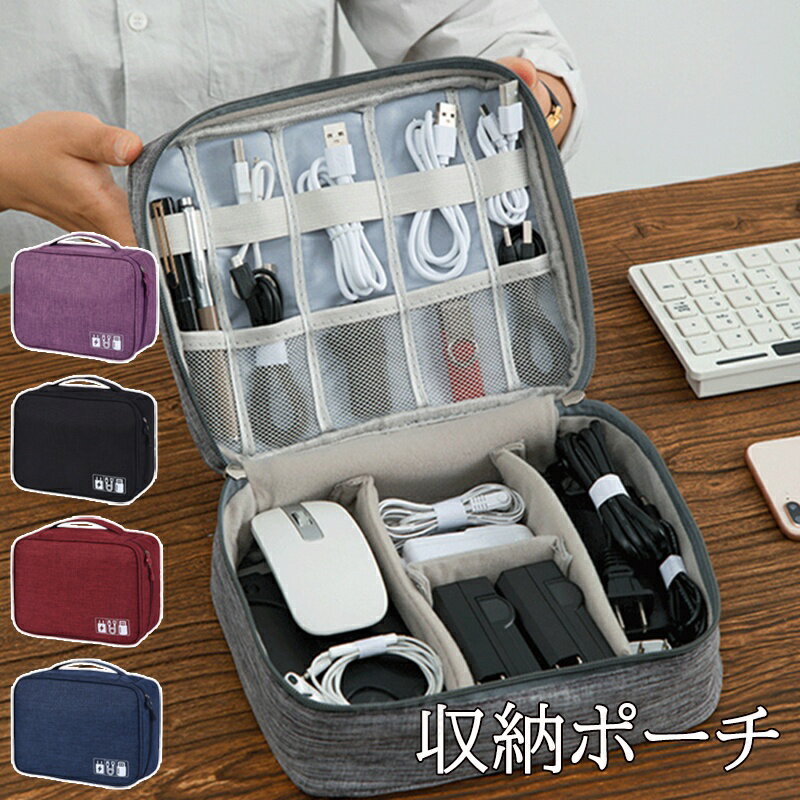 商品名 トラベルポーチ 商品番号 e408 カラー ブルー、レッド、パープル、ブラック、グレー 商品仕様 サイズ： 約24.5*10*18.5cm ※サイズは規定値です。採寸方法の違いや個体差によって多少の誤差がございますので、予めご了承く...