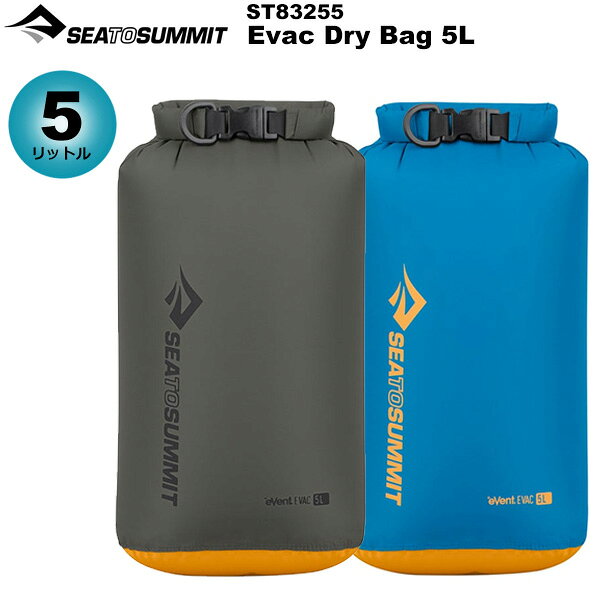 シンプルな作りで、縦走登山からシーカヤックまで、幅広いアクティビティに対応する防水の軽量ドライバッグ。防寒ウェアやスリーピングバッグなどかさばるギアを水濡れから守り、荷物をコンパクトに収納するのに最適です。ボトムはオーバル型で、平らに潰れて...