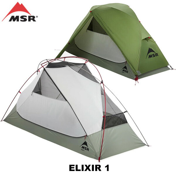 楽天市場】msr elixir1の通販 楽天市場】msr elixir1の通販