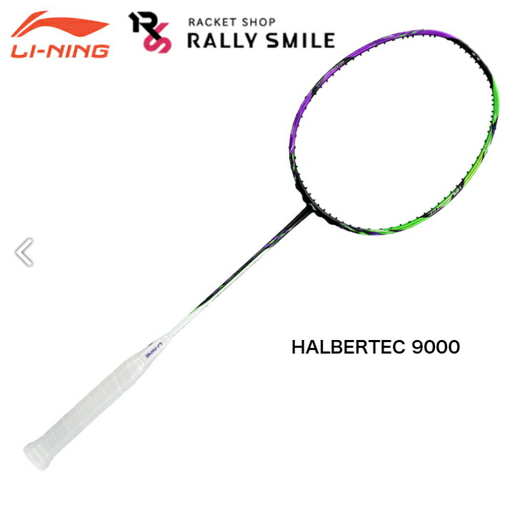 HALBERTECシリーズ最高峰モデル。日本代表渡辺勇大選手が使用する攻撃・守備兼用の上級者向けラケット。 極細6.6ミリの超高弾性カーボンシャフトを採用。スウィングスピードのアップとシャトルの弾きを両立。 LI-NINGラケット初のフレー...