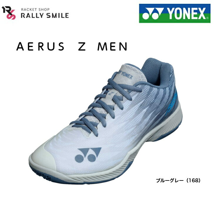 商品説明 【日本バドミントン協会審査合格品】 ヨネックス史上最軽量240グラム。軽量性・グリップ性が向上し、より素早いフットワークを生む。 スペック 重量：240グラム（26.0センチ片足） 素材：合成樹脂、ゴム底 原産地：中国