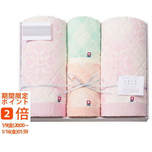 ギフト対応■商品名：今治クラシック ふわもち甘撚り タオルセット■商品：バスタオル（約60×120cm）×2・フェイスタオル（約33×80cm）・ウォッシュタオル（約33×33cm）各1・日本製 ■材質：綿100% ●今治タオルブランド認定...