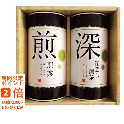 ギフト対応【送料無料】お茶の栽培面積と生産量で全国第三位を誇る三重県。恵まれた立地条件のもとで育つ伊勢茶は葉肉が厚く濃厚な味が特徴で二・三煎目もおいしくお楽しみいただけます。■商品名：伊勢銘茶詰合せ■セット内容：煎茶120g・深蒸し煎茶12...