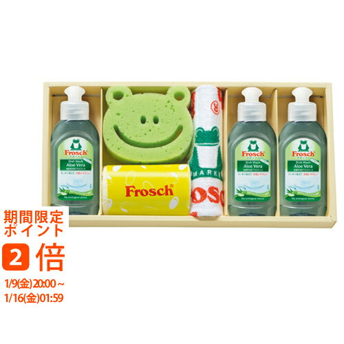 ギフト対応【送料無料】■商品名：フロッシュ キッチン洗剤ギフト■商品：フロッシュミニ（アロエベラ）100mL×3、スポンジ×1、マイクロファイバークロス（約25×25cm）×2・フロッシュミニ/オーストリア製、その他/中国製 ■材質：マイク...