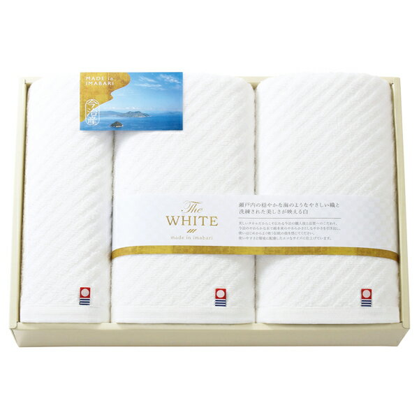 ギフト対応【送料無料】■商品名：今治 The WHITE スリムバス・フェイスタオルセット■商品：スリムバスタオル（約34×100cm）×2、フェイスタオル（約18×75cm）×1・日本製 ■材質：綿100% ※ご注文・配送状況などにより、...