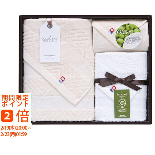 ギフト対応【送料無料】■商品名：ナチュラル アイランド タオルセット■商品：無漂白バスタオル（約60×120cm）・無漂白ハンドタオル（約33×35cm）・フェイスタオル（約33×75cm）各1・日本製 ■材質：綿100% ※ご注文・配送状...
