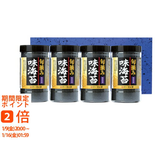 ギフト対応【送料無料】■商品名：ゆかり屋本舗 熊本県有明海産 旬摘み味海苔■セット内容：（8切24枚）×4■加工地：日本（乾海苔/国内産）■食品アレルギー：小麦・エビ■箱：30.3×14.3×7.5結婚式　披露宴　結婚引出物　結婚引き出物　...