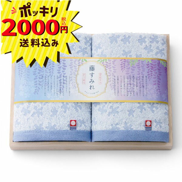 おすすめ特集 ギフト対応【送料無料】藤はそのたおやかに垂れる花姿から「優しさ」、すみれはひっそり花を咲かせる姿が控えめで奥ゆかしいことから「小さな幸せ」という花言葉があり、その花言葉からも日本の美が感じられます。ほんのり優しい藤色とあざやか...