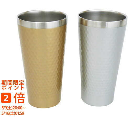 ギフト対応【送料無料】■商品名：真空二重構造タンブラーペア■商品：タンブラー（約口径8×高さ15cm・400mL）×2・中国製 ■材質：ステンレス（真空二重構造） ※性質上、色彩・柄・形状等が多少異なる場合がございます。※ご注文・配送状況な...