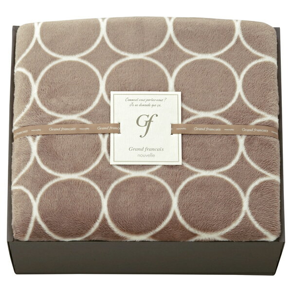 ギフト対応【送料無料】■商品名：グランフランセ ヌーベル ソフトタッチマイヤー毛布1枚 グレージュ■商品：約140×200cm・中国製 ■材質：ポリエステル100% 【手洗い可】※ご注文・配送状況などにより、最短発送日を変更させて頂く場合が...