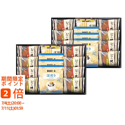 ギフト対応【送料無料】■商品名：ドトールコーヒー&どら焼き詰合せ■セット内容：ドトールドリップコーヒー7g×6 、バニラヴァッフェル×2、どら焼き（粒あん・八女抹茶あん各8） ●生豆生産国;ブラジル・コロンビア他 ■加工地：日本※商品情報等...