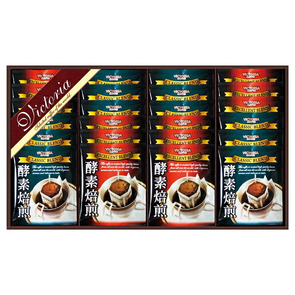ギフト対応【送料無料】■商品名：ビクトリアコーヒー 酵素焙煎ドリップコーヒーセット■セット内容：クラシックブレンド7g・エクセレントブレンド7g各12■生豆生産国：ブラジル・コロンビア他■箱：43.3×26×3.7結婚式　披露宴　結婚引出物...
