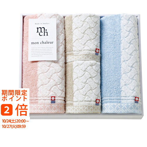 ギフト対応【送料無料】■商品名：タオルセット■商品：フェイスタオル（約28×75cm）・ウォッシュタオル（約28×30cm）各2・日本製■材質：綿100%■箱：28×32×4結婚式　披露宴　結婚引出物　結婚引き出物　ご結婚内祝い　ウェディン...