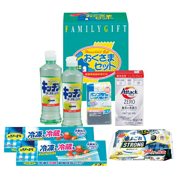 ギフト対応【送料無料】■商品名：洗剤おくさまセット■商品：キッチンリフレッシュコンパクト270mL・リード冷凍も冷蔵も新鮮保存バッグS（3枚入）各2、花王アタックZEROワンパック（10g×7袋）・クリンクル油よごれおそうじシート（20枚入...