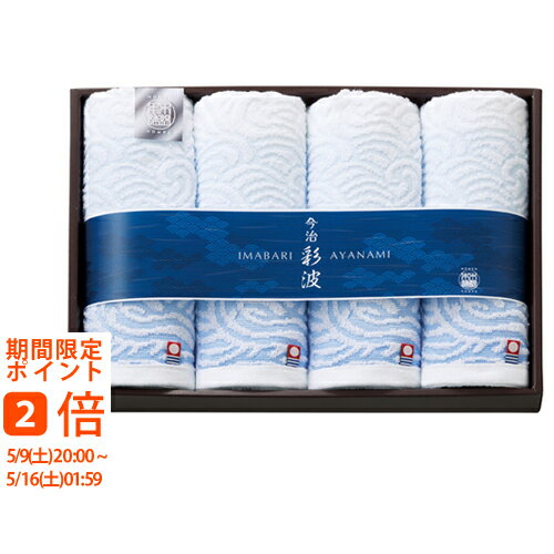ギフト対応【送料無料】■商品名：木綿本舗 フェイスタオル4枚セット AYN2540■商品：フェイスタオル（約32×75cm）×4・日本製■材質：綿100%■箱：約35×24.5×5cm結婚式　披露宴　結婚引出物　結婚引き出物　ご結婚内祝い　...