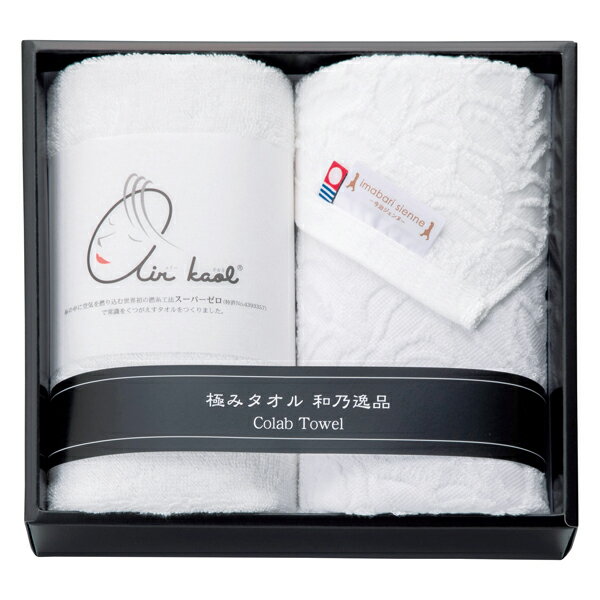 ギフト対応【送料無料】■商品名：和乃逸品 フェイスタオル2枚セット EKA2640■商品：エアーかおるフェイスタオル（約32×85cm）、今治フェイスタオル（約33×80cm）各1・日本製■材質：綿100%■箱：約25×23×6cm結婚式　...