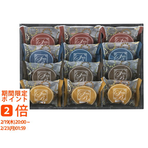 ギフト対応【送料無料】■商品名：スイートバスケットマドレーヌ詰合せ SB-CO■セット内容：マドレーヌ（メープル・ミルク・アップル・チョコ各3）■加工地：日本■食品アレルギー：小麦・卵・乳■箱：約24×34.5×6cm※商品情報が変更になる...