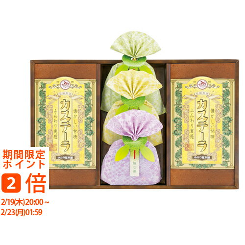 ギフト対応【送料無料】■商品名：長崎製法カステーラ・緑茶詰合せ KTP-30■セット内容：カステーラ（7切入）×2、ティーバッグ（煎茶4袋・抹茶入玄米茶2袋・ほうじ茶2袋各1）■賞味期間：常温で90日■茶葉原産地：日本■加工地：日本■食品ア...