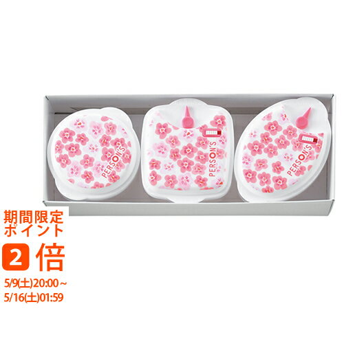 ギフト対応【送料無料】■商品名：パーソンズ フローラル 電子レンジ容器3点セット FL-202■商品：小判型（約12.6×8.8×高さ6.1cm・310mL）・丸型（約10.6×9.4×高さ6.1cm・270mL）・正角型（約10.9×9....