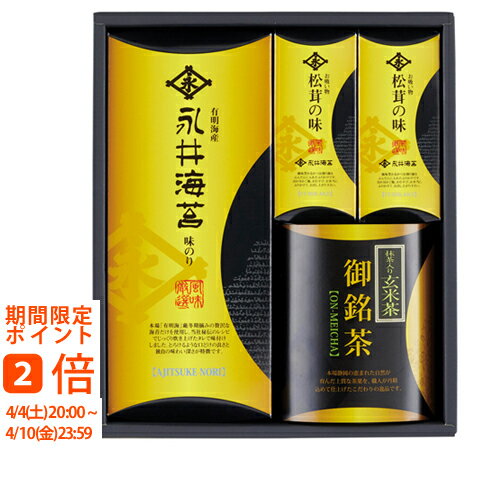ギフト対応【送料無料】■商品名：味付け海苔と彩り詰合せ NGN-BO■セット内容：永井 味付海苔（8切12枚）・抹茶入り玄米茶50g各1、永井 お吸い物（2袋入）×2■茶葉原産地：日本■加工地：日本（乾海苔/国内産）■食品アレルギー：小麦・...