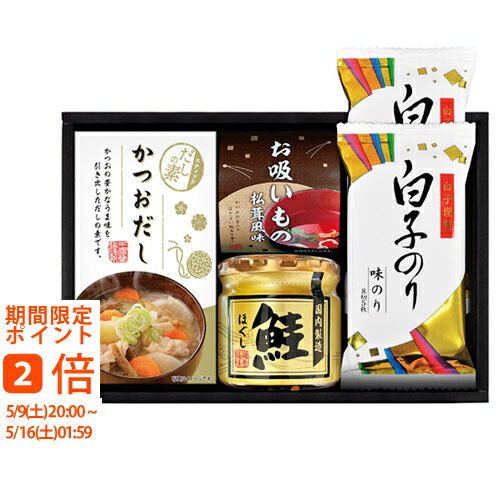 ギフト対応【送料無料】■商品名：だしの素&瓶詰バラエティセット GIR-202■セット内容：白子のり味のり（8切5枚）×2、鮭ほぐし50g・かね七かつおだし（5袋入）・永谷園お吸いもの（2袋入）各1■加工地：日本（乾海苔/国内産）■食品アレ...