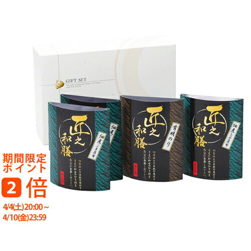 ギフト対応【送料無料】■商品名：有明のり&佃煮詰合せ TWX-25■セット内容：ごま昆布佃煮40g×2、有明のり（12切30枚）・ちりめん昆布佃煮40g各1■加工地：日本（乾海苔/国内産）■食品アレルギー：小麦・エビ■箱：約20×29×5....